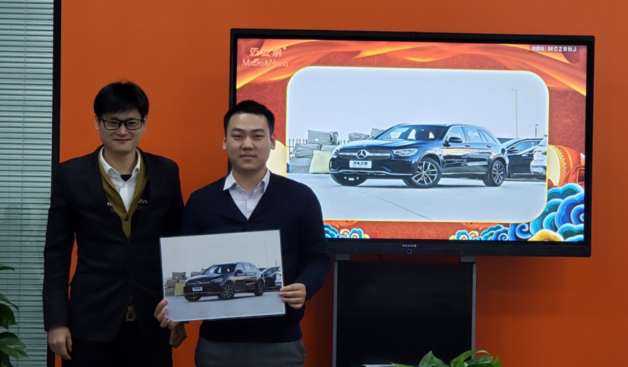 迈安纳（上海）仪器科技有限公司